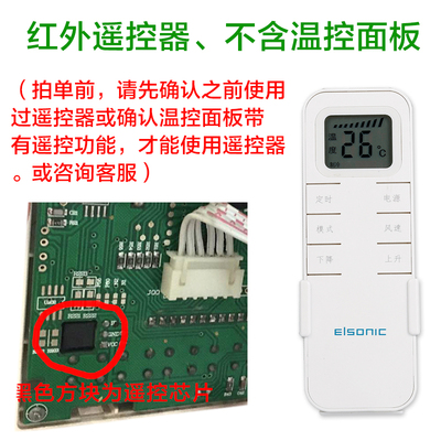 正品亿林温控器AC331中央空调面板控制器RS485通讯Elsonic 包邮