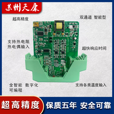 WS906022热电偶K型/S型/B型/T/型温度变送器4-20MA二入二出隔离器