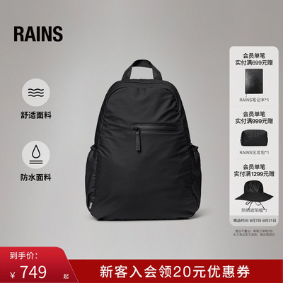 Rains 双肩背包通勤包旅行书包电脑包Dash/16500