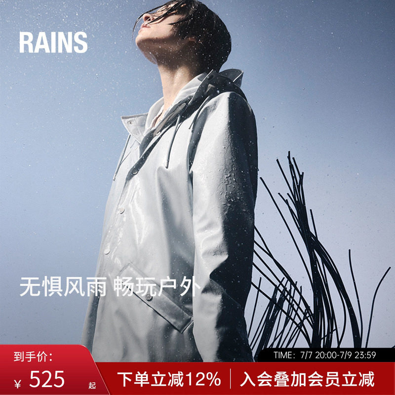 Rains 防水面料夹克休闲外套风衣旅行徒步通勤男女Jacket/12010