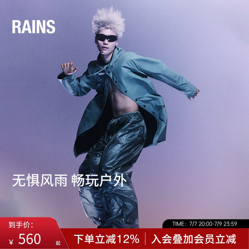 【明星同款】Rains中长款防风防水面料夹克风衣外套旅行男女12020