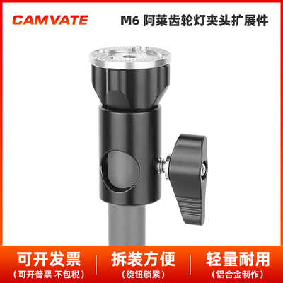 安装玫瑰花齿轮管夹CAMVATEARRI