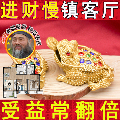金色镂空蟾摆件三足金蟾
