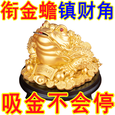 大号金蟾工位摆件三足金蝉