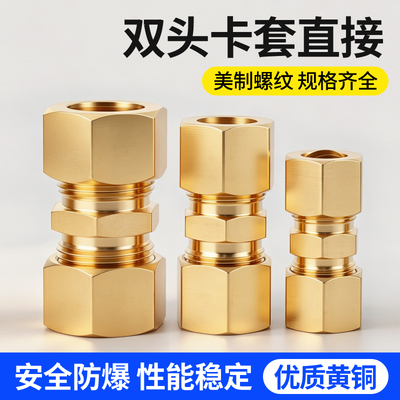 鸿樱黄铜NPT美制铜管直接加厚