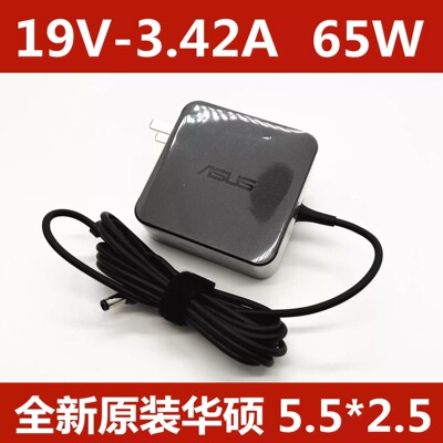 ASUS华硕 X550L X550C X550V Y481C A450C 65W电源适配器19V3.42A