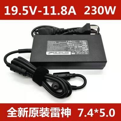 原装雷神911 Zero 230W电源适配器19.5V11.8A充电器A17-230P1A