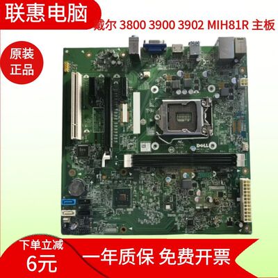 测试好3900主板原装正品质保新