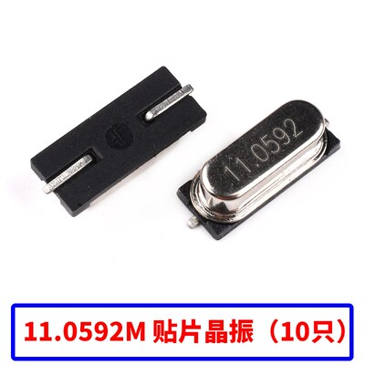 贴片49SMD型晶体 8MHz8M16M25M12M20M11.0592M22.1184M 无源晶振
