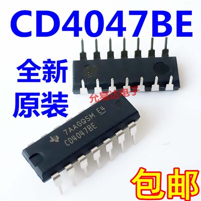 CD4047BE CD4047  DIP14 直插 进口全新原装 【5祇】