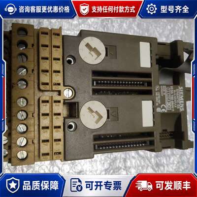 议价议价S5系列PLC底座 6ES5700-8MA11 ，可维修