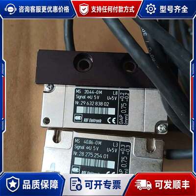 议价RSF光栅尺读数头MS 40.86-0M，MS 20.44-可维修