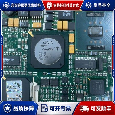 议价台湾S3-VIA Twister T工控主板，带Inte可维修