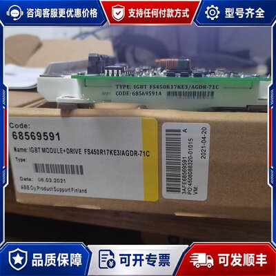 议价FS450R12KE3/AGDR-71C FS450R17K可维修