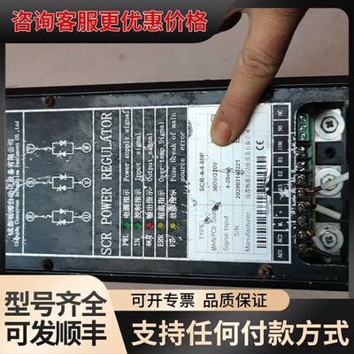 议价SCR-4-4-80P，380V/220V，台湾TAIS可维修