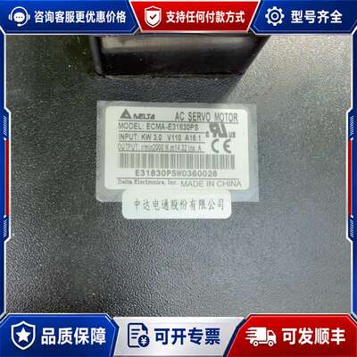 议价台达DELTA伺服电机 ECMA-E31830PS可维修