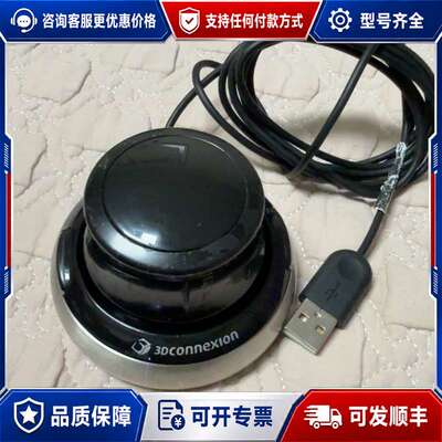 议价3Dconnexion SpaceMouse Compact可维修