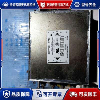 议价CORCOM滤波器 36AYP6C F7471，件，成色可维修