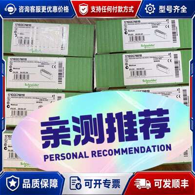 议价171CCC76010 STBAHI8321K可维修