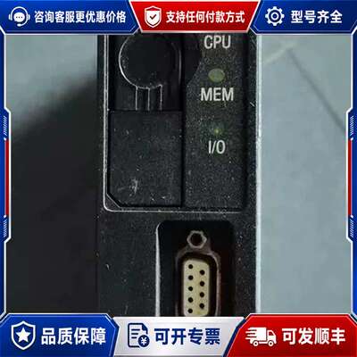 议价TSX4740/TSXP47410 TSXRPM6416 施可维修