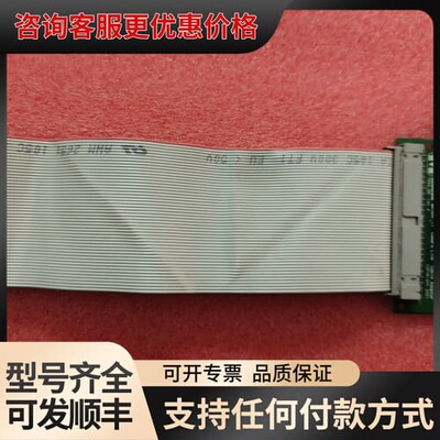 议价MATROK METEOR2-CL/32图像采集排线 九成新可维修