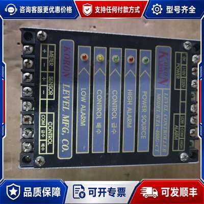 议价KORON KTA-400G-C1液位控制器，110V/22可维修