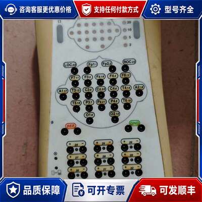 议价coletone VIASYS 脑电图放大器可维修