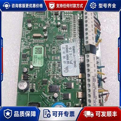 议价DSC PC1616主板，型号PC1616，，成色看可维修
