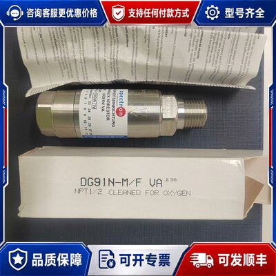 议价德国SPECTRON阻火器型号DG91N-MF UA可维修