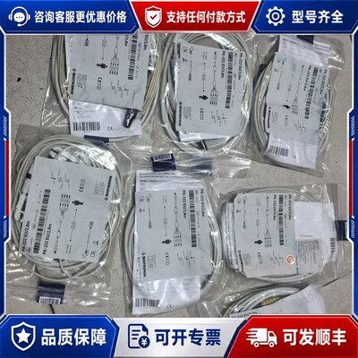 议价BIOTRONIK 百多力 PK-222 EU/2.8m可维修