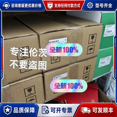 议价8V1045.00-2 8V1045.001-2 贝加莱伺服可维修