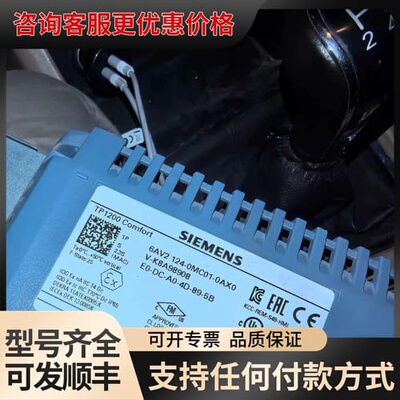 议价TP1200 6AV2 124 6AV2124-0可维修