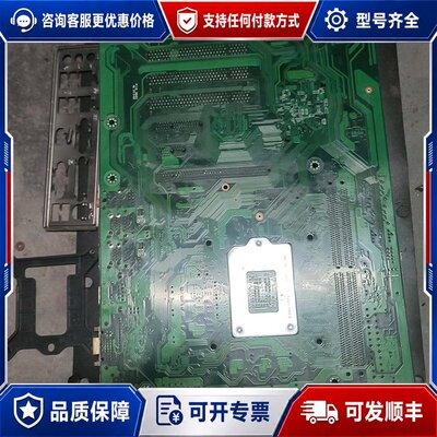 议价SV4-H1134主板一块带挡板现场件cpui5可维修