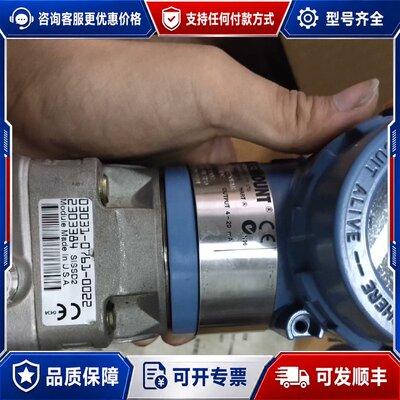 议价R0SEM0UNT/罗斯蒙特罗斯蒙特 3051可维修