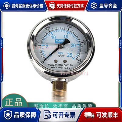 议价台湾匡信增压缸配件径向耐震压力表可维修