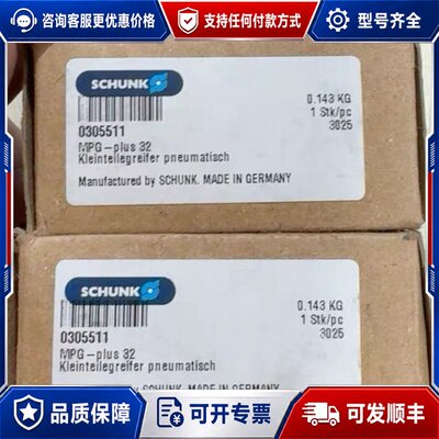 议价雄克MPG-plus32夹爪雄克0305511原可维修