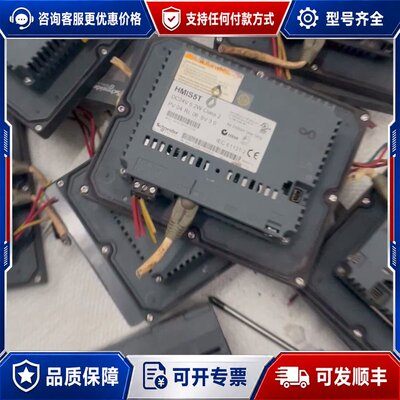 议价施耐德触摸屏带控制器HMIS5T+HMIS85可维修