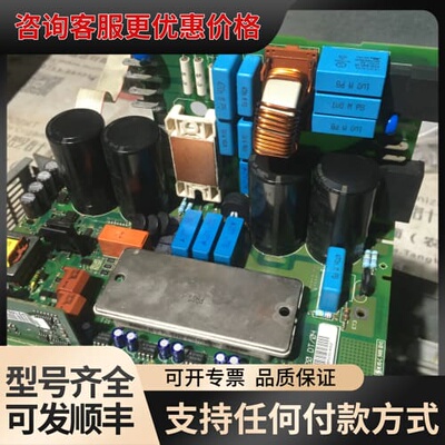 议价丹佛斯VLT2800驱动板195N2020可维修
