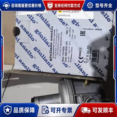 议价Giuliani anello压力控制器 FG18320可维修