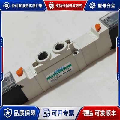 议价CHELIC台湾气立可电磁阀 SM 5401 图片可维修