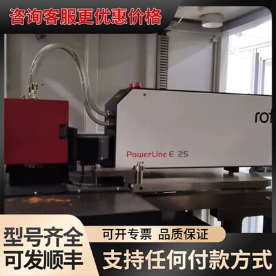 议价德国ROFIN激光器，型号PowerLine E-25 SH可维修