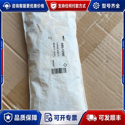 议价Wieland接线端子 FVWS5.5-8(LF)可维修