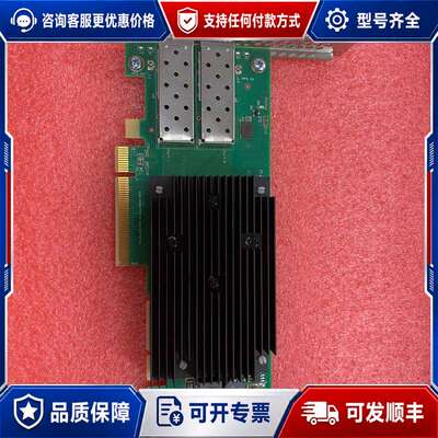 议价SolarFlare X2522-25G 10G/25G 低可维修