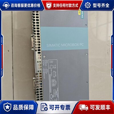 议价西门子IPC427C工控机6ES7647-7BA20-2XX可维修