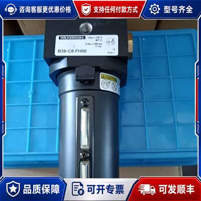 议价B39-C8-FH00威尔克森WILKERSON可维修