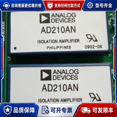 议价AD210AN隔离放大器芯片板，正常，，没有任何可维修