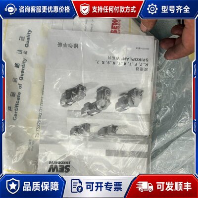 议价SEW SAF77 DRE132M4/V，速比42.78。M可维修
