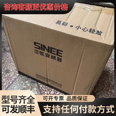 议价正弦变频器EM303B-7R5G/9R0P-3B可维修