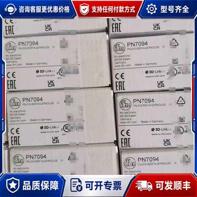 议价O5P500 IB5125 E20511 易福门i可维修