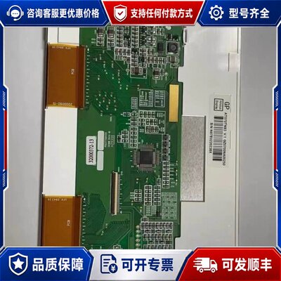 议价宝捷信注塑机显示屏PS360AM 660 860 960 电可维修